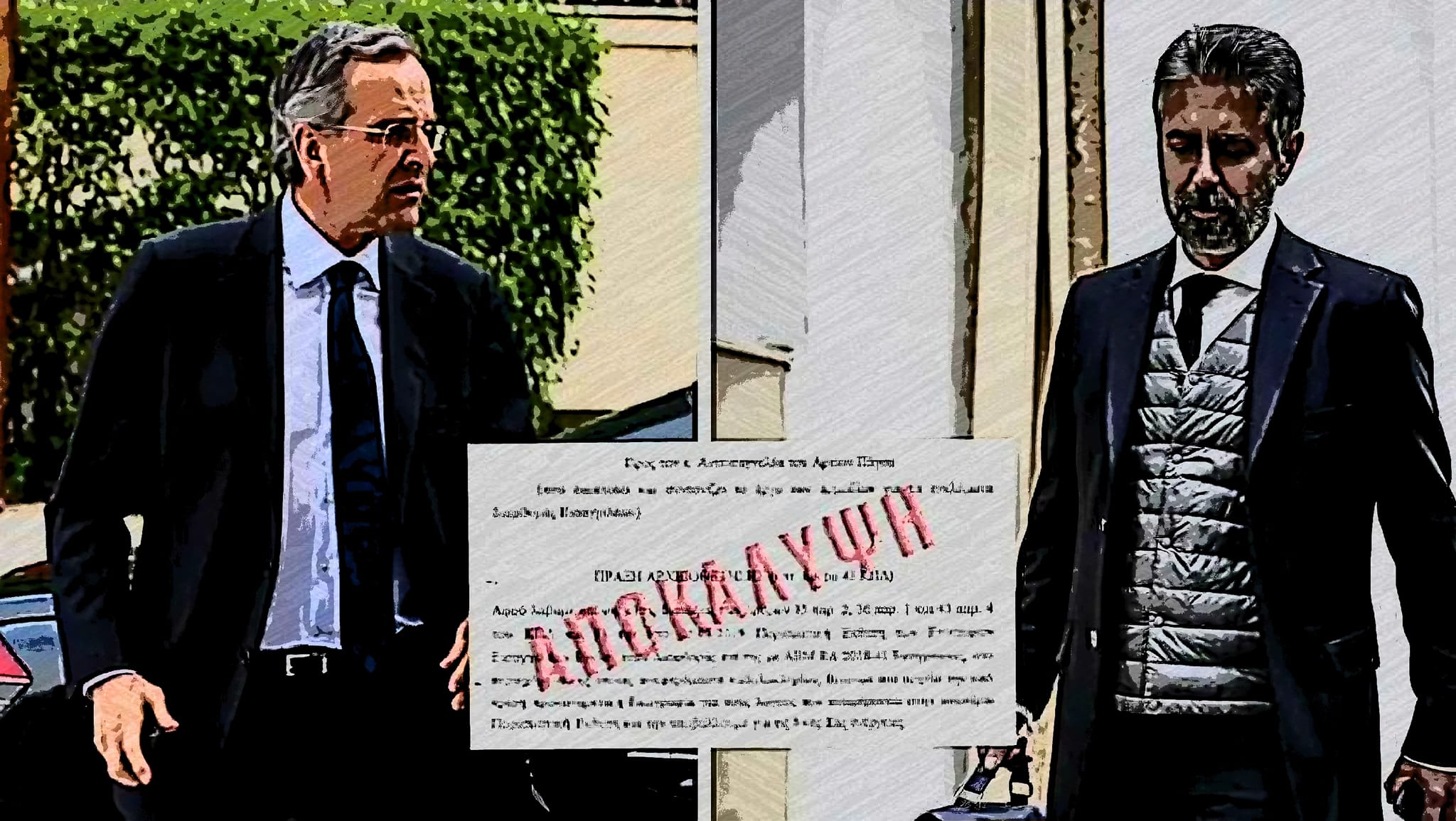 Αρχειοθέτηση δικογραφίας Σαμαρά-Novartis: Είναι ψευδομάρτυρας επειδή οι ...